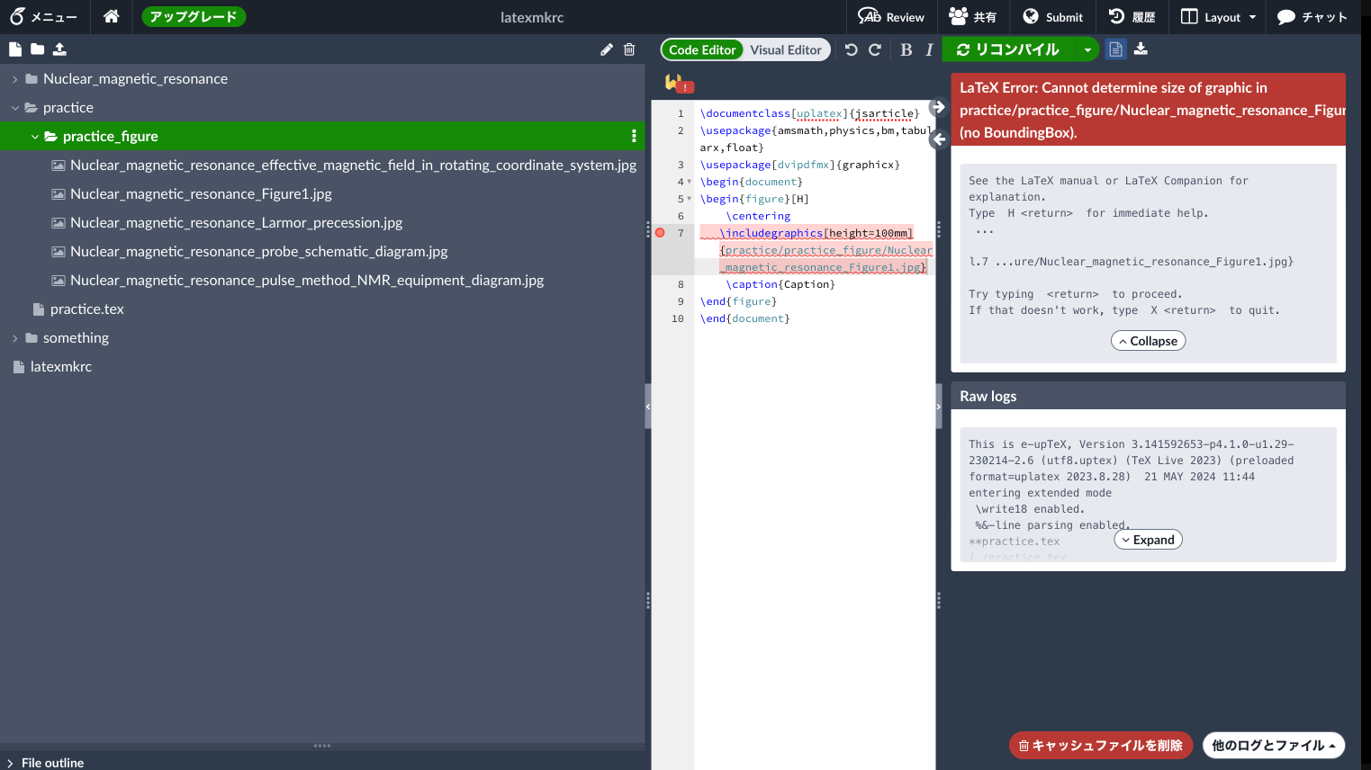 QA: Cannot determine size of graphic in (ファイル名).xbb (no BoundingBox).このエラーの対処法 | TeX